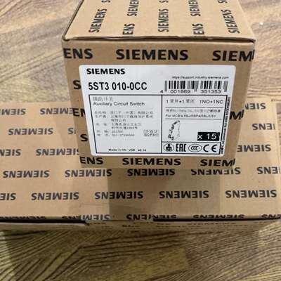 {议价}全新原装 5ST3010-0CC辅助开关断路器/辅