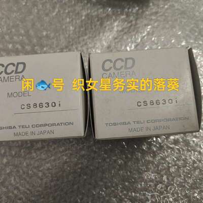 议价CS8630i CS8620i