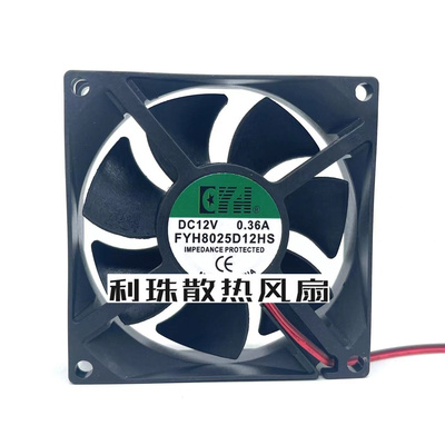 全新散热风扇DC12V变频器