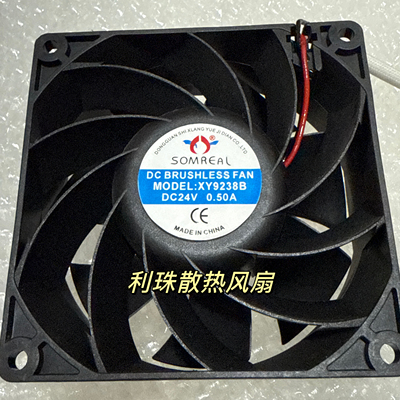 全新原装SOMREAL 散热风扇 XY9238B DC24V 0.50A 变频器风扇风机
