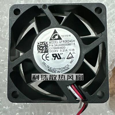 台达全新QFR0624GH/EH/SH/UH DC24V 0.21A/0.15A变频器控制柜风扇