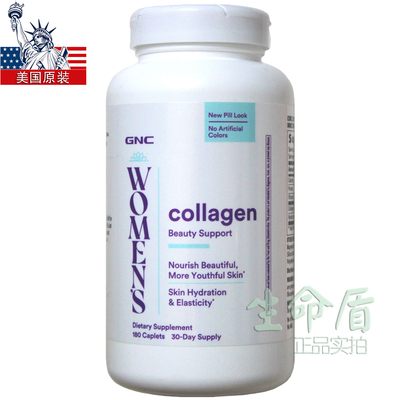 新款31年3月胶原蛋白180片GNC
