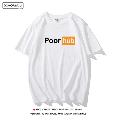 PoorHub恶搞英文短袖趣味文字印花T恤夏季男女纯棉圆领搞笑tee潮