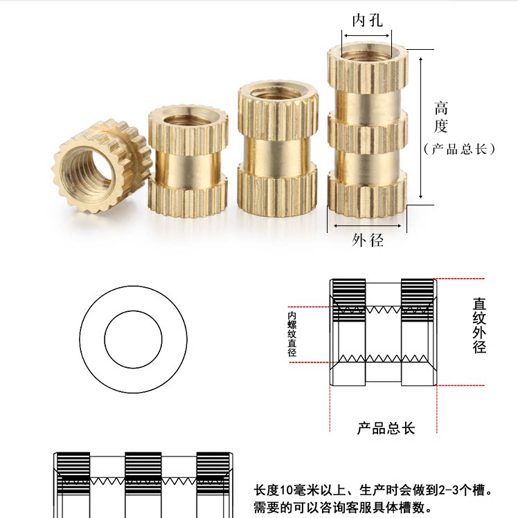 铜螺丝注塑镶嵌网化螺母小五金加工非标螺丝异型自动车床铣床加工