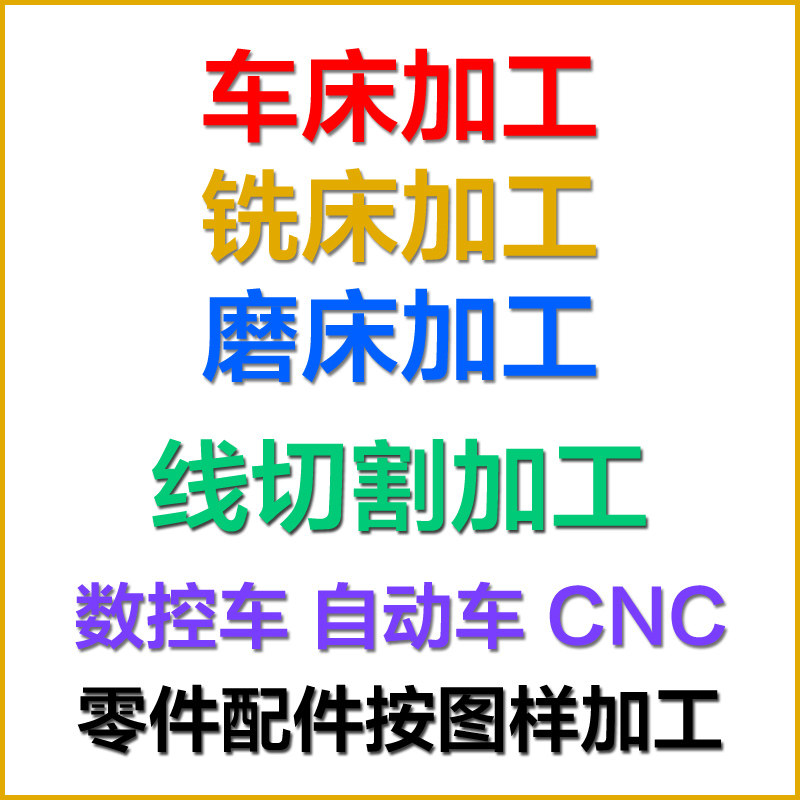 数控车床铣床加工 螺丝 销子销钉自动车床加工非标五金件零件定做