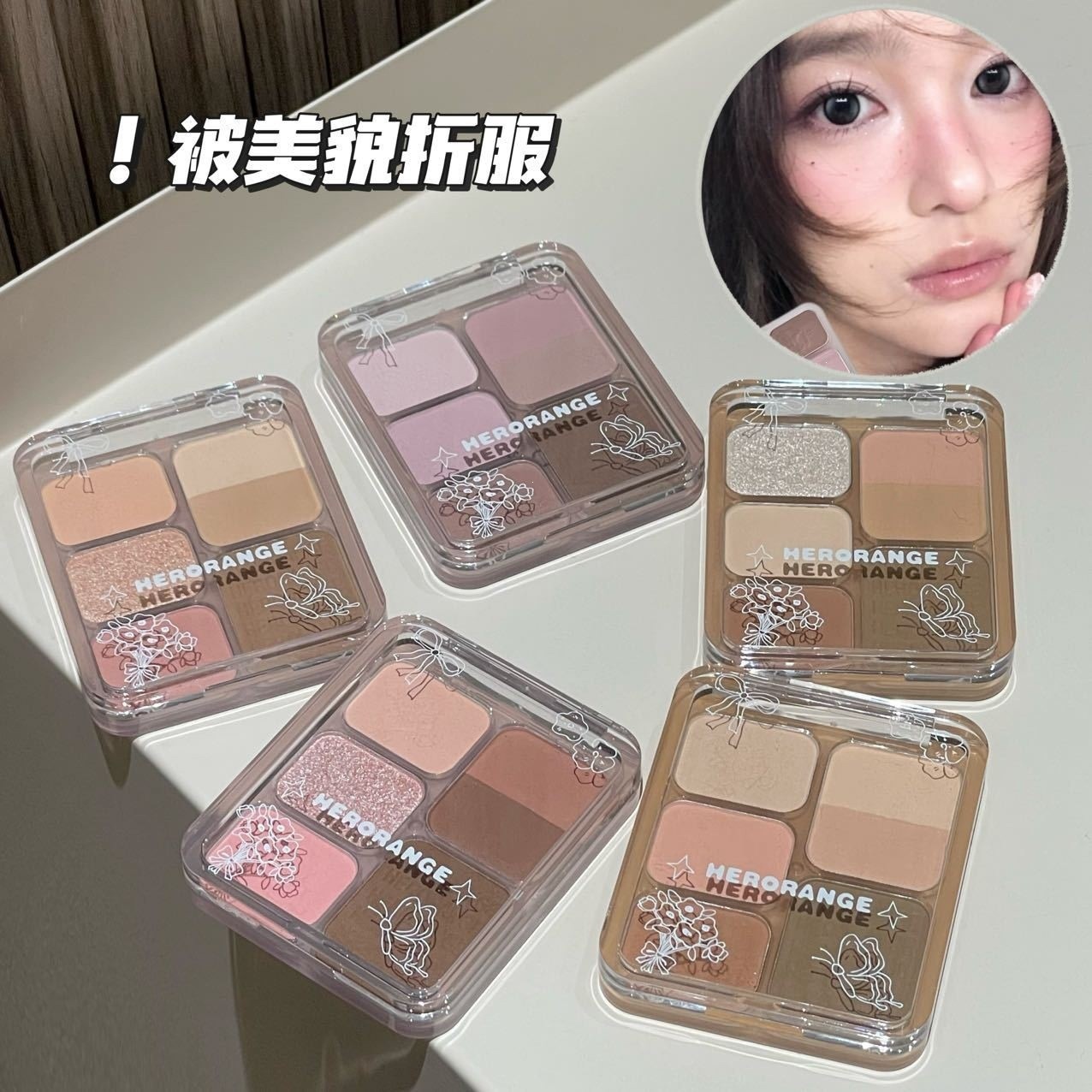甜心味道眼影盘低饱和粉棕哑光珠光腮红眼影彩妆综合盘