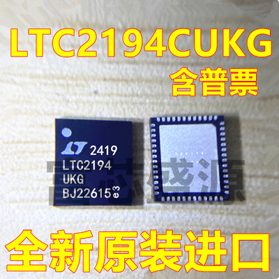 LTC2194CUKG LTC2194CUKG#TRPBF QFN52