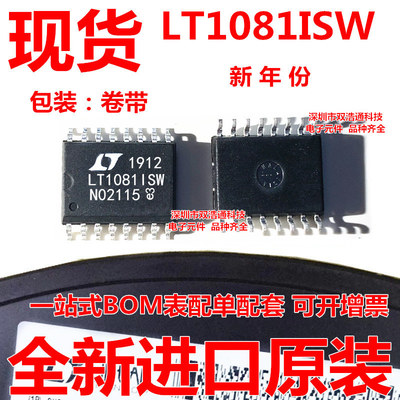 LT1081ISW LT1081IS LT1081 贴片 SOP-16 全新原装 可开增票