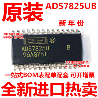 ADS7825PBG4 ADS7825P ADS7825PB ADS7825PG4 直插 DIP-28 全新
