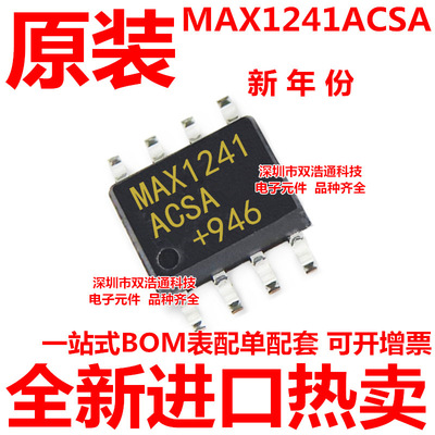 MAX1241ACSA SOP-8