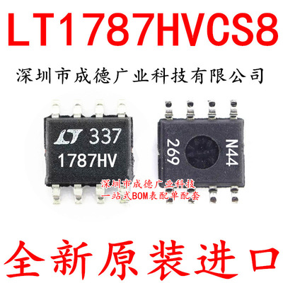LT1787HVCS8#TRPBF LT1787HVCS8 运算放大器 SOP-8 全新原装
