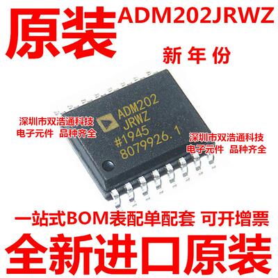 ADM202JRWZ ADM202JRW 贴片 SOP-16  全新