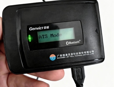 适用中原通JULI浙江金益etc充电线通用型专用苏通卡河南usb线