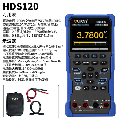 利利普HDS120\/HDS160四位半交直流手持万用表+示波器真有效值