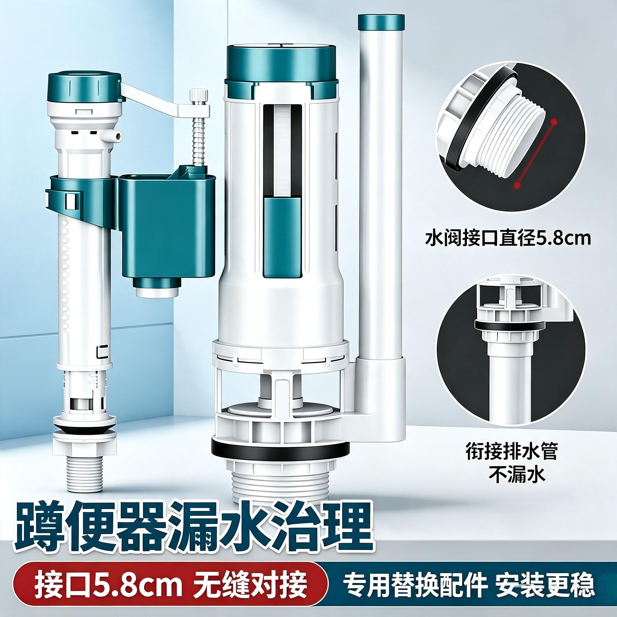 蹲便器水箱通用进水阀老式马桶水箱配件水箱排水阀冲水箱蹲坑配件