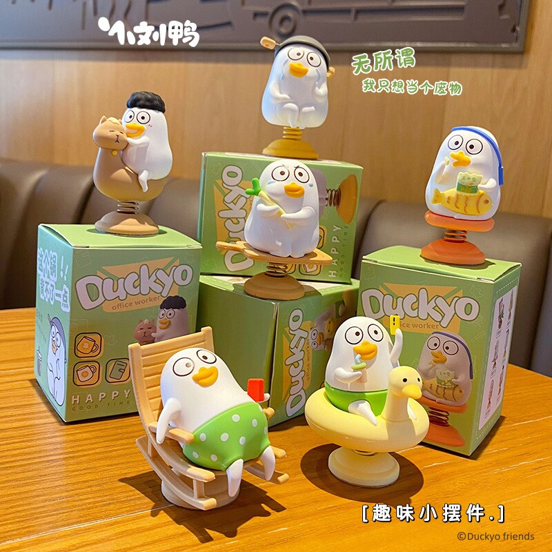 正版小刘鸭电动车摇摇乐摆件创意办公桌面饰品车载中控摆件