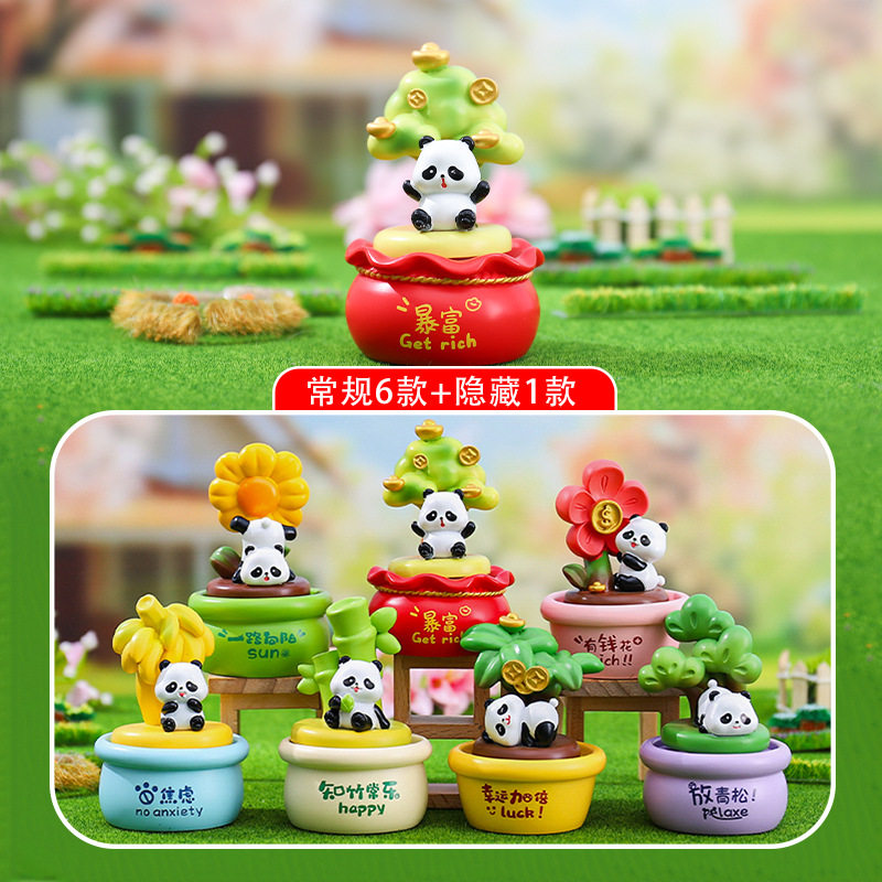 网红熊猫崽崽转盆乐盲盒公仔摆件玩具创意卡通手办玩偶