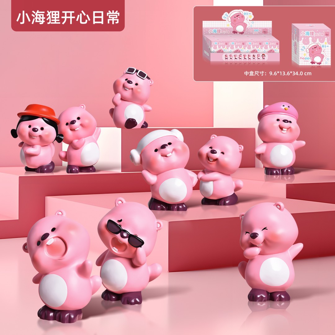 新款小粉狸loopy开心日常盲盒手办 可爱潮玩车载摆件 桌面装饰