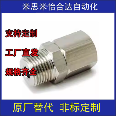 替代RGL软管接头TH8-3/8 TH12-3/8-S-N TH32-1/4-S-N