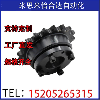 免键链轮BLFSP35B12 13 14 15 16 18 20-10 12 15 16 17 18-A B