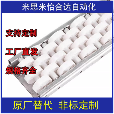 塑胶滚轮条QJL01 QJL10-L250 L300 L350 L400 L450 L500 L550