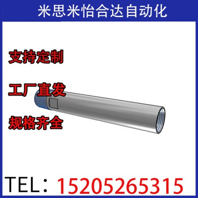 替代米思米SSUTA20A-170-SC28带扳手槽型304不锈钢钢管