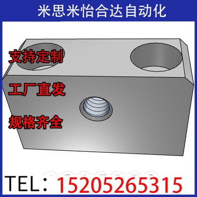 调整螺丝块 沉孔型TSBB3 TABSE5 TSBSTSBSB TSBSE TSBSSTSB TSE