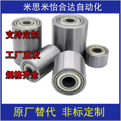 配管滚轮带轴承RORLAH/RORLM40-15-L100/RORLAK/RORLSH/RORAA6080