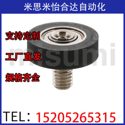 米思米SUMBH SUMBT SUMSBHSUMSBTUMBDH UMBDT/3/4/5/6/10成形轴承