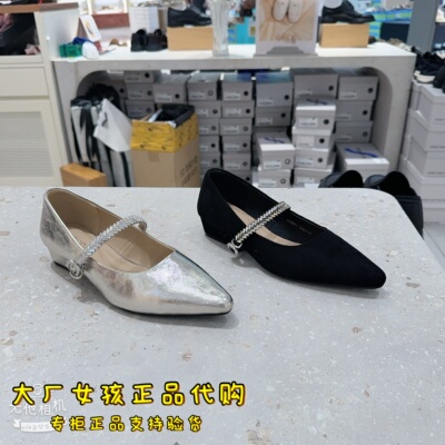 森达玛丽珍鞋女鞋浅口单鞋中跟鞋