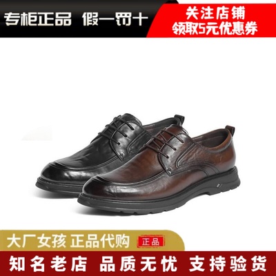 百丽男鞋商务真牛皮鞋通勤休闲鞋