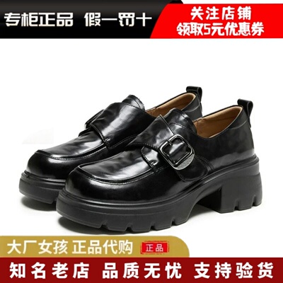 森达女真皮厚底一脚蹬乐福鞋