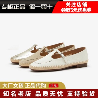 专柜正品Bata2026夏渔夫软酪玛丽珍鞋女镂空软底羊皮单鞋AVL84BA6