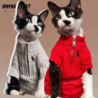SPHYNXPLANET无毛猫保暖毛衣