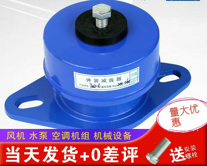 ZTG阻尼弹簧减震垫座式中央空调风机水泵工业设备机械落地减震器
