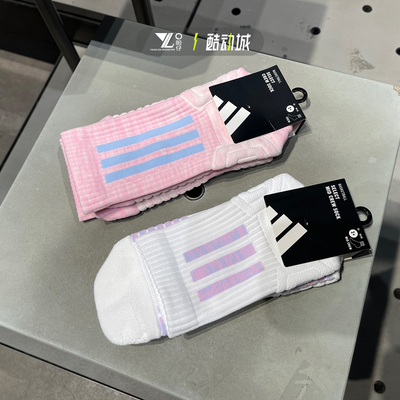 专柜正品Adidas男女休闲运动袜子