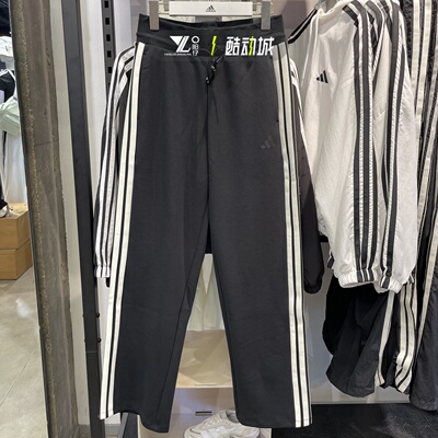 专柜正品Adidas女子简约运动长裤