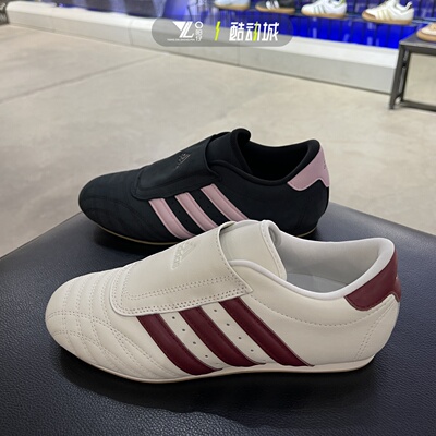 专柜正品Adidas女子运动鞋板鞋