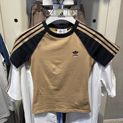 专柜正品Adidas女子简约运动半袖