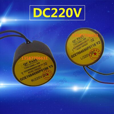 VD4分闸电磁铁线圈 TYPE EM30-K-002 GCE7004590P0106/Y3合闸