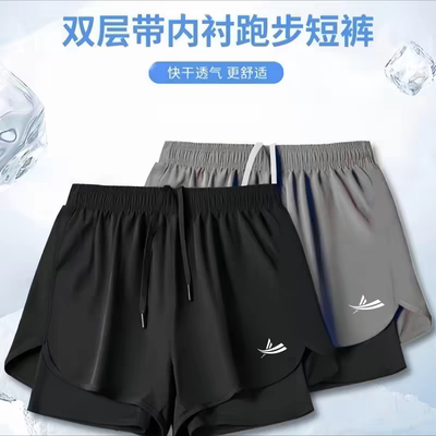 WLD运动跑步短裤男田径马拉松夏季速干健身训练内衬假两件三分裤