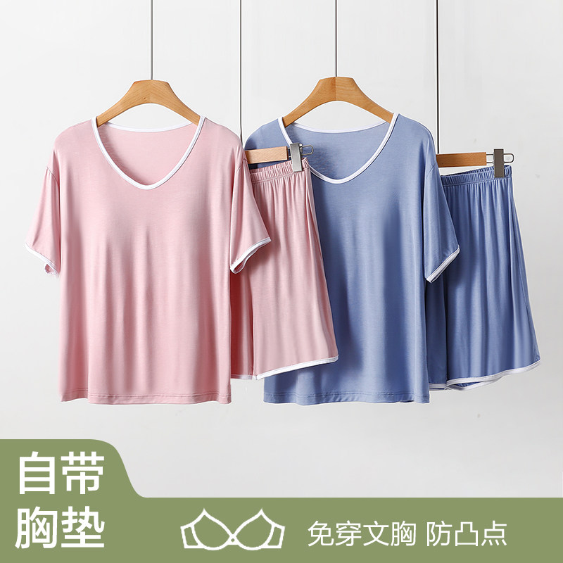 莫代尔带胸垫睡衣女夏天宽松短袖套装大码休闲家居服两件套可外穿_虎窝淘