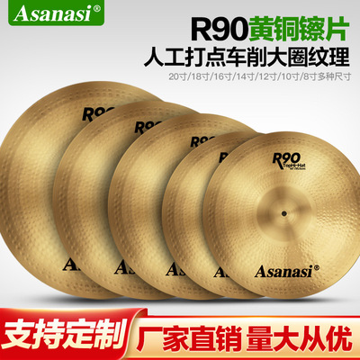 工厂直销镲片材质吊镲斜吊直吊叮叮镲套装专业乐器配件优选