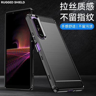 索尼Xperia1iv手机壳硅胶拉丝