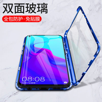 万磁王金属防摔适用华为nova4