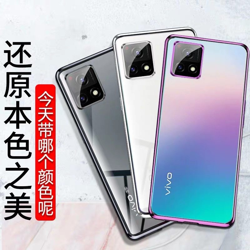 vivoY52s万磁王手机壳5G前后全包自带镜头双面玻璃y52s防摔保护套_虎窝淘