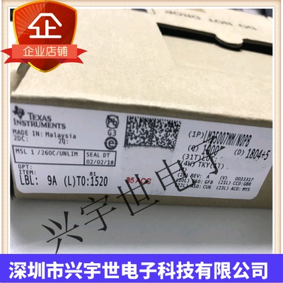 LM25007 LM25007MM丝印SLYB VSSOP8 TI德州半导体 全新原装IC