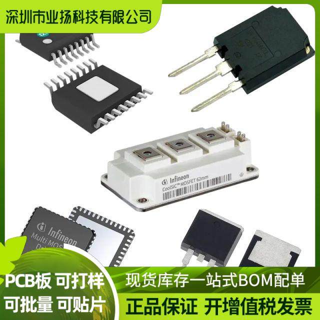 W9864G2JH-6全新原装 W9864G2 86-TSOP II PCB板打样SMT贴片_虎窝淘