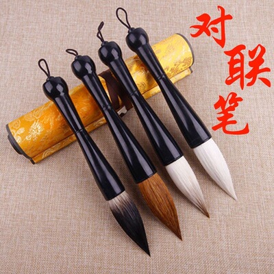 【聚峰带笔帽】特大号毛笔狼毫羊毫兼毫斗笔大抓笔提斗写福字对联