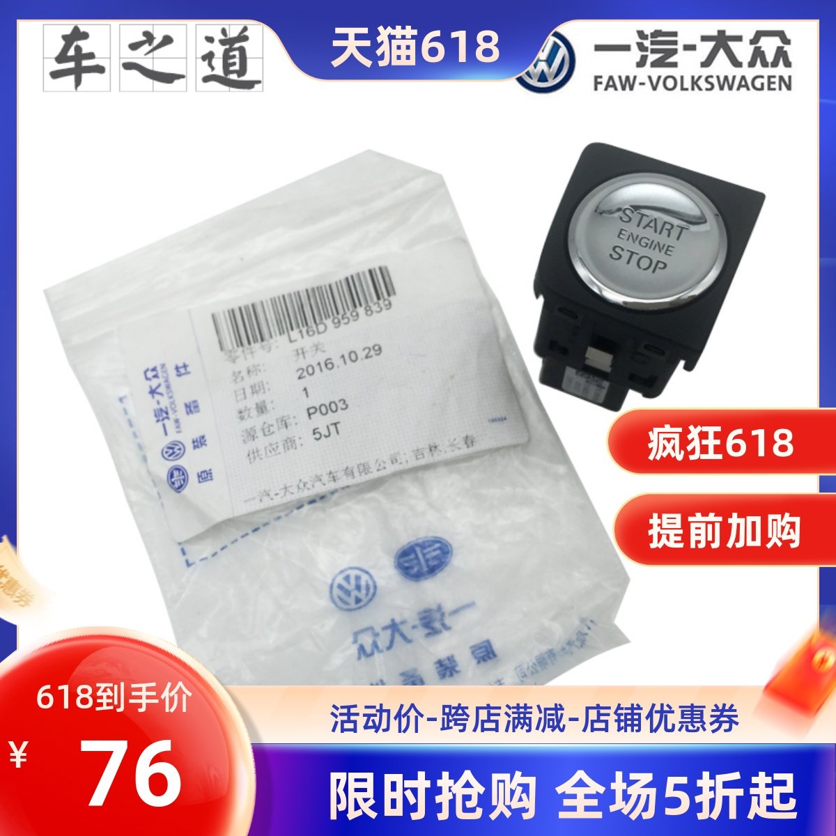 适配一汽欧朗 1.5L空气滤芯原厂升级空调滤清器空滤格_虎窝淘